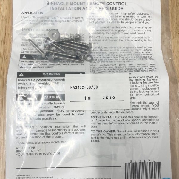 -OEM- Evinrude Johnson 5006184, Dual Top Mount Binnacle Control Box w ...