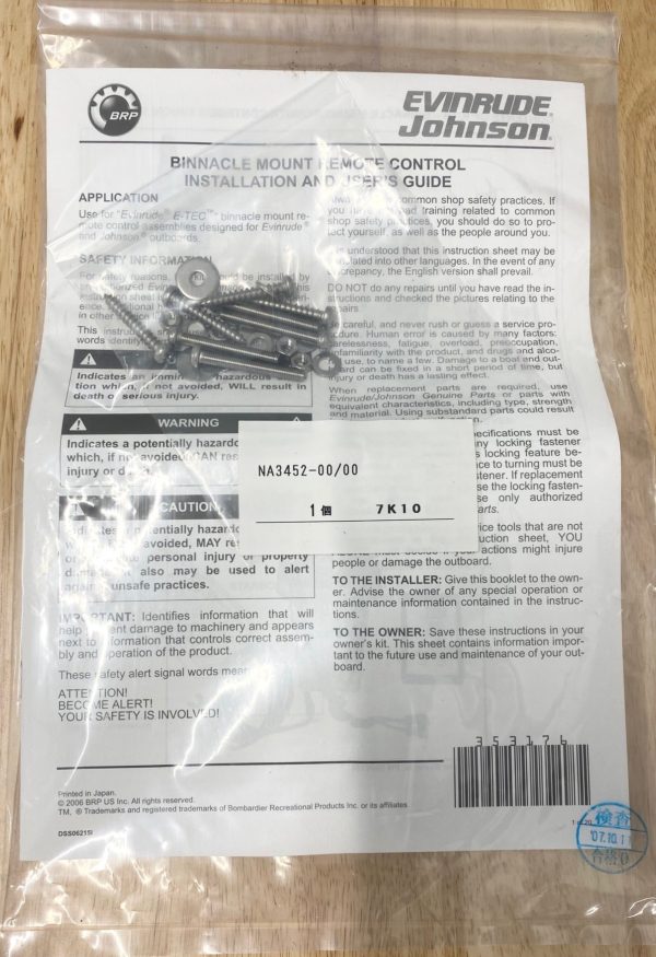 -OEM- Evinrude Johnson 5006184, Dual Top Mount Binnacle Control Box w ...